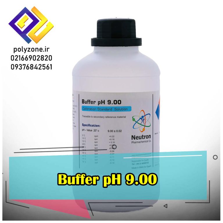 پلی زون| بازرگانی انواع مواد شیمیایی و پلیمری | polyzone